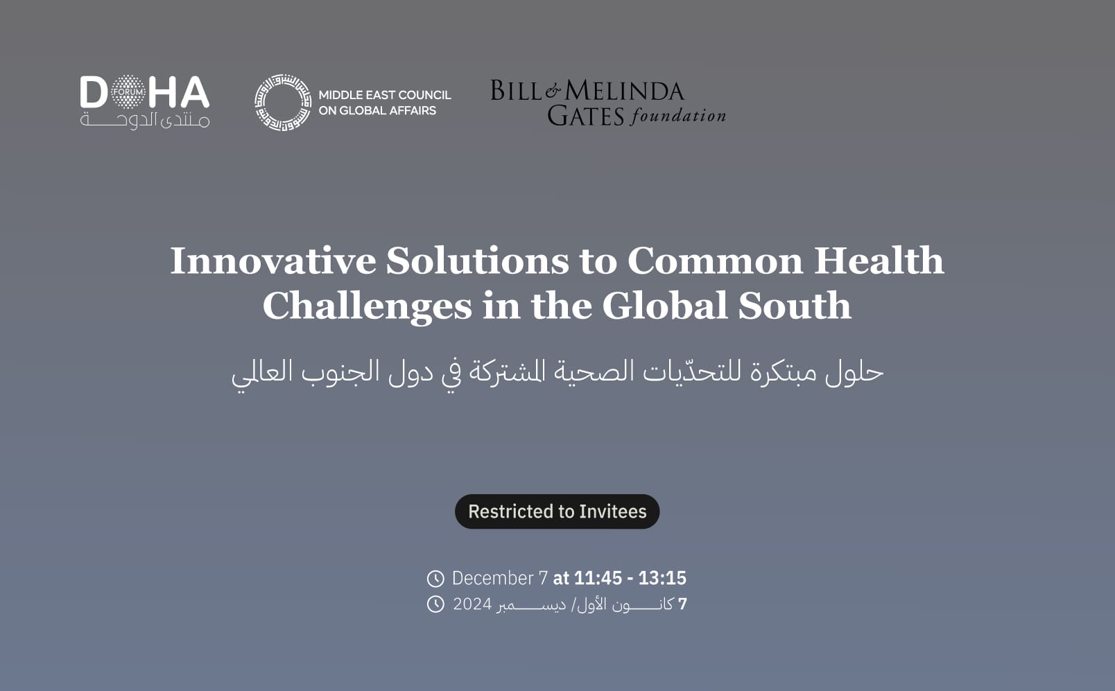 Innovative Solutions to Common Health Challenges in the Global South ...