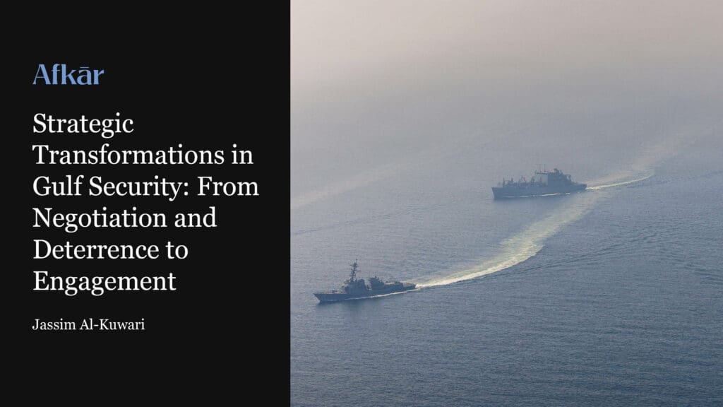 Strategic Transformations in Gulf Security: From Negotiation and ...